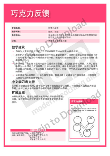 Lesson Zone AU - The Chocolate Feedback