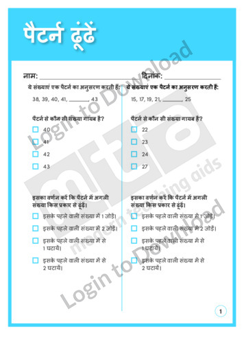 What Is A Zone Search Pattern
